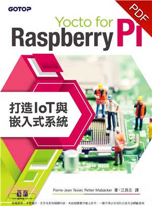Yocto for Raspberry Pi：打造IoT與嵌入式系統(電子書) - 三民網路書店