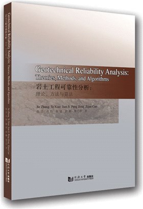 Geotechnical Reliability Analysis:Theories,Methods,and Algorithms 岩土工程可靠性分析：理論、方法與算法（簡體書） - 三民網路書店