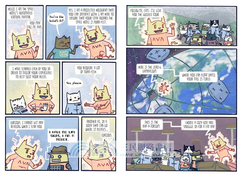 CatStronauts 6: Digital Disaster (平裝本)(graphic novel) - 三民網路書店