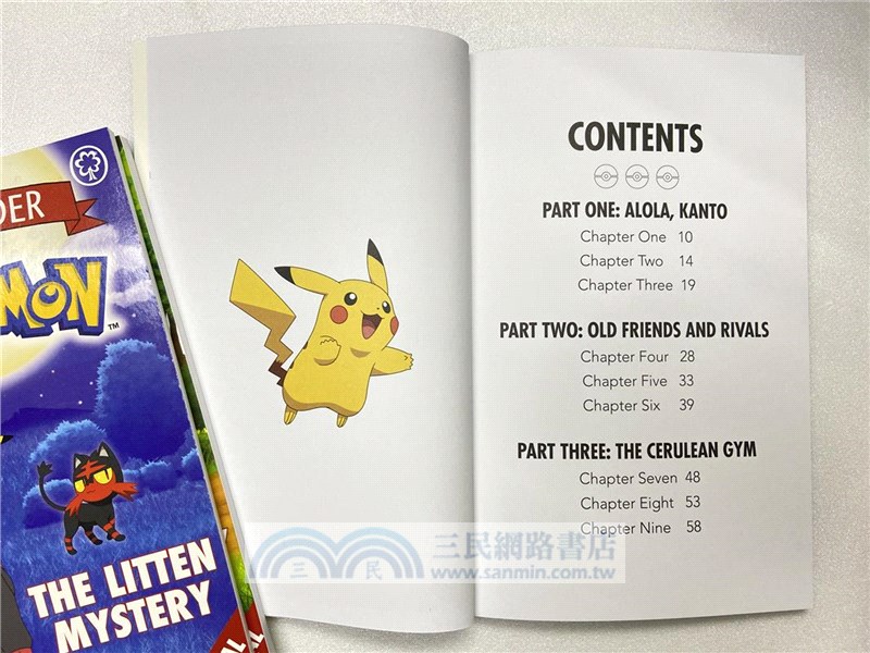 The Official Pokemon Early Reader 8 Books Box Set (共8本) - 三民網路書店