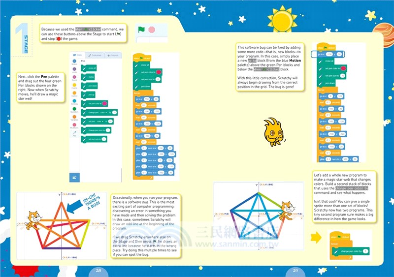 Super Scratch Programming Adventure! - 三民網路書店