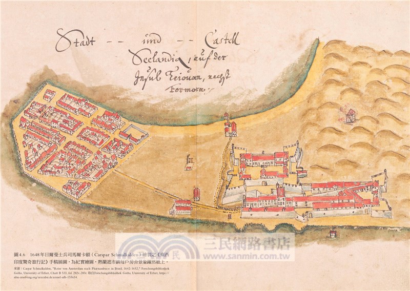 島嶼歷史超展開：十七世紀東亞海域的人們與臺灣（隨書附贈1672年英國水手繪製的臺澎示意圖） - 三民網路書店