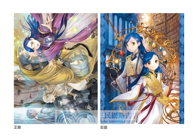 小書痴的下剋上:為了成為圖書管理員不擇手段!【第五部】女神的化身 Vii 三民網路書店